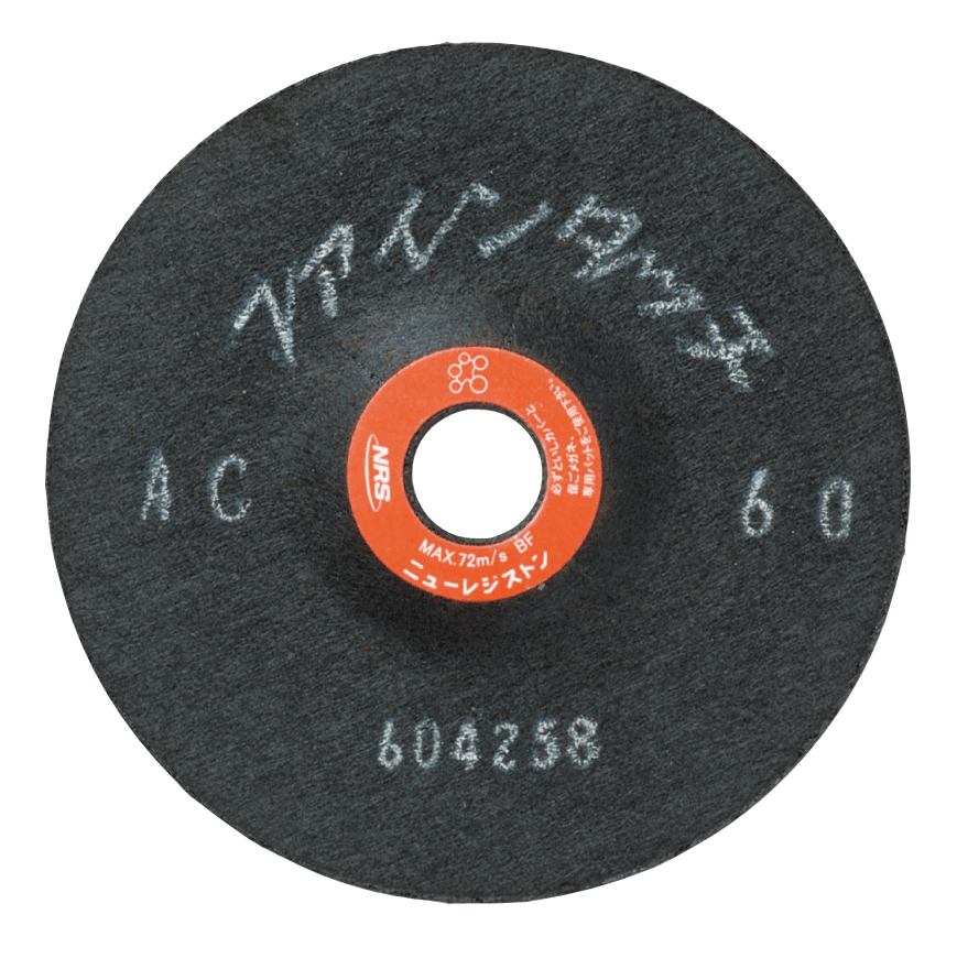 Grinding Wheel Flexible - Fine Touch (Middle Class) | NRS (New Registon ...